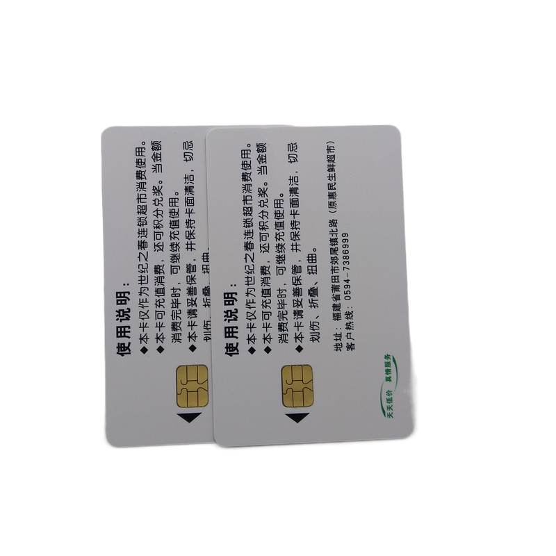 4442储值卡_接触式芯片卡定制_4442卡制作厂家_储值卡价格_瑞飞得物联